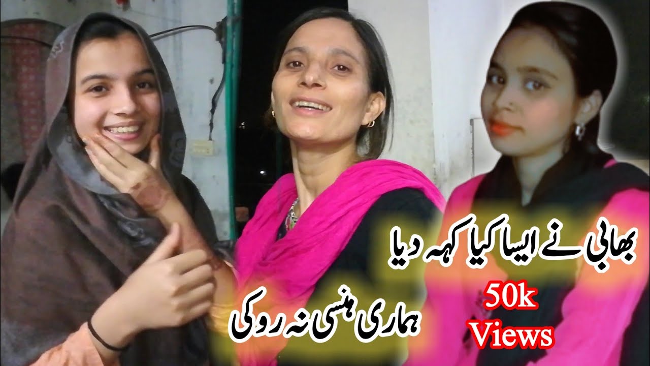 5Th Ramzan Ka khana Bhabhi k Ghar || Mehak Ayyan Vlogs || Aqsa Ali Vloga || Nimra Asad Vlogs ...
