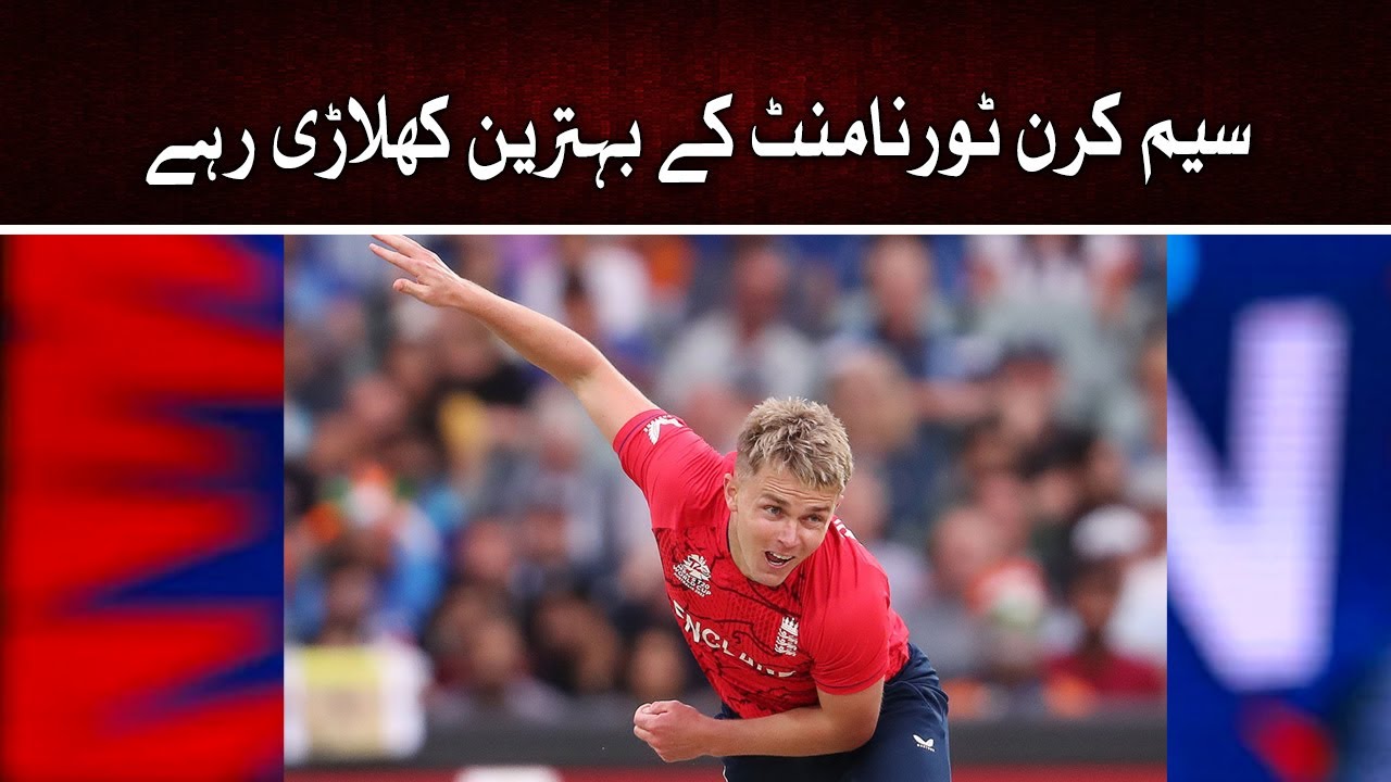 Sam Karan player of the tournament | Josh Jaga Dey - YouTube