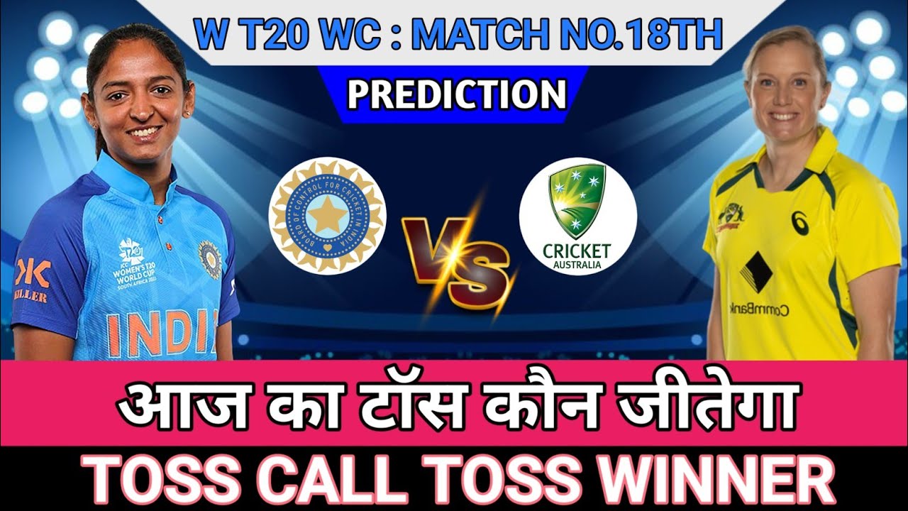 IND-W vs AUS-W Today Toss Prediction | Who Will Win Today Toss | Match ...
