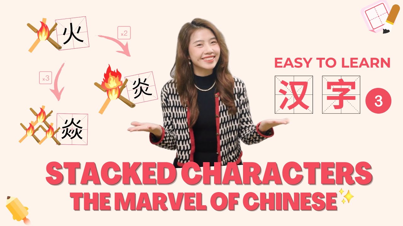 Stacked Characters, Transformed Meanings - YouTube