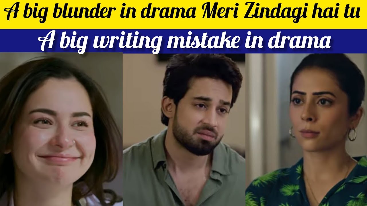 Meri Zindagi hai tu big blunder bio with Waqas haniaamir BilalAbbas ...