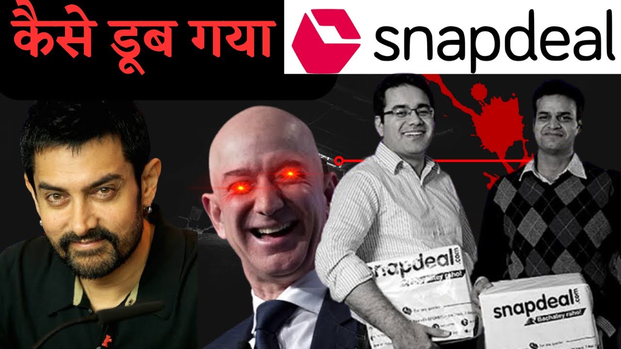How Snapdeal Failed | Snapdeal Failure Case Study | Snapdeal कैसे फैल ...
