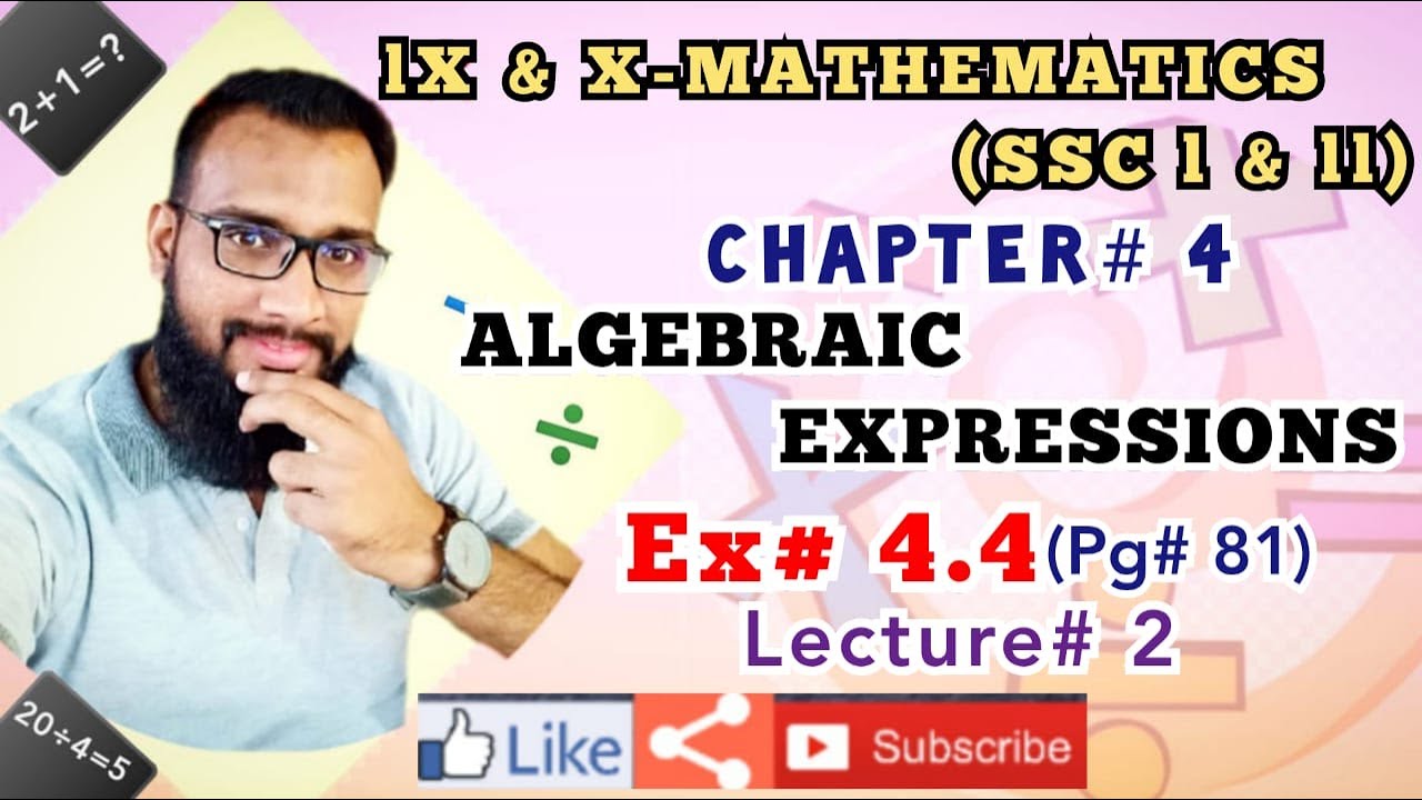 IX & X - Maths Chapter#4: Algebraic Expressions | Ex # 4.4| Lecture# 2 ...