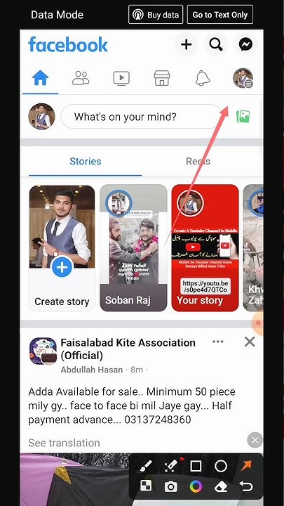 How to create a facebook business page | How to make a facebook business page | How to make fb ...