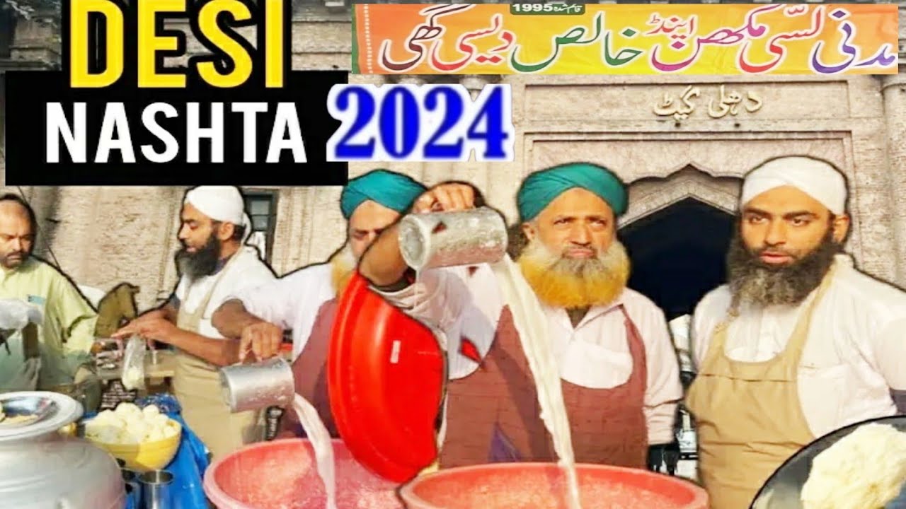 lassi meeta desi nashta madani lassi makkhan and Khalis desi ghi - YouTube