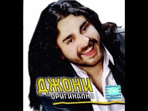 Джони-Накрая на земята