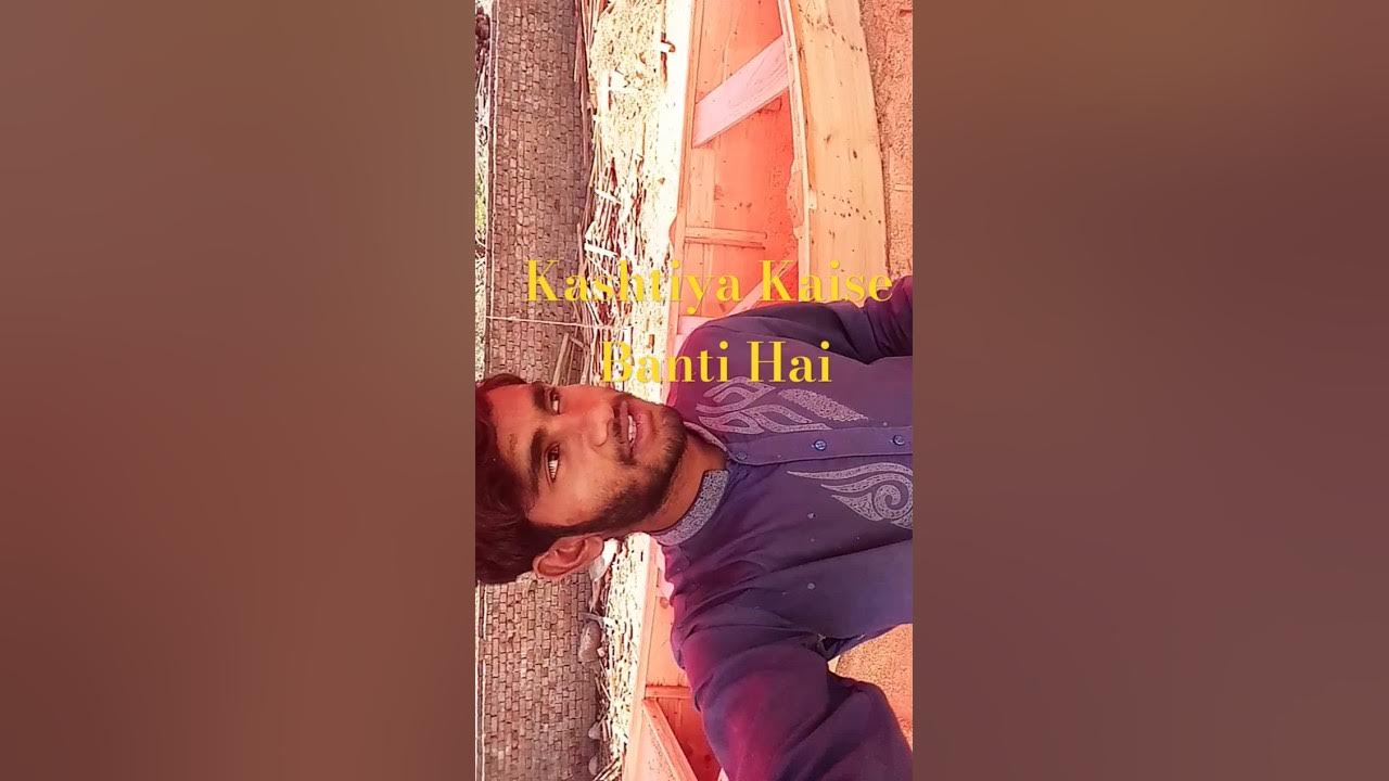 Kashtiya Kaise Banti Hai ️M Mohsin Mughal ️ - YouTube