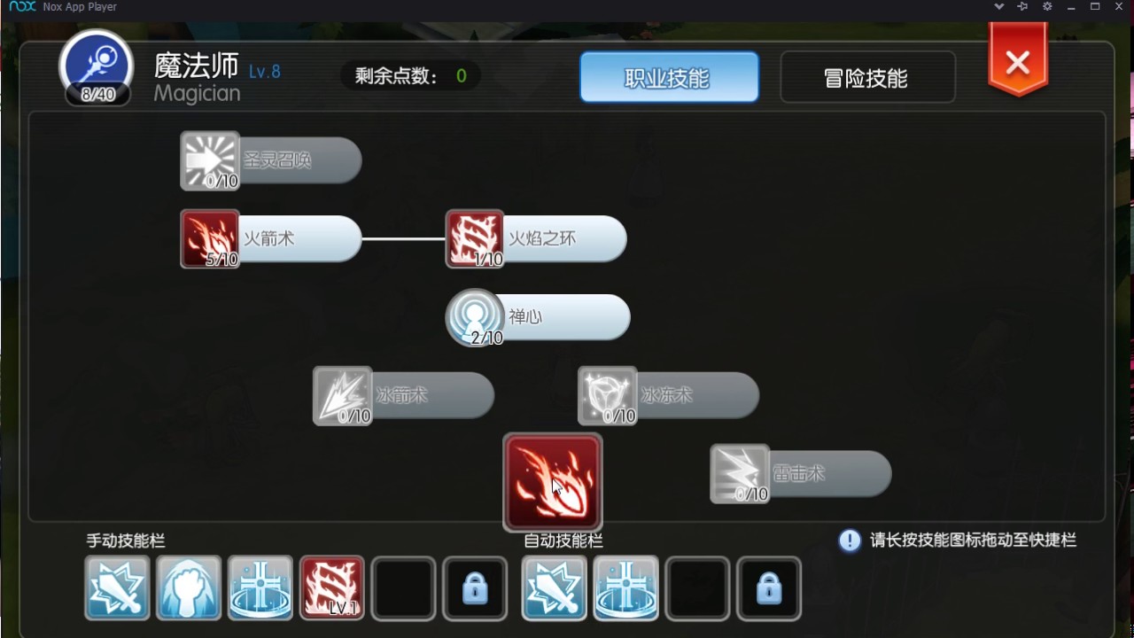 Ragnarok Mobile: How to set the Skill to Auto-attack - YouTube