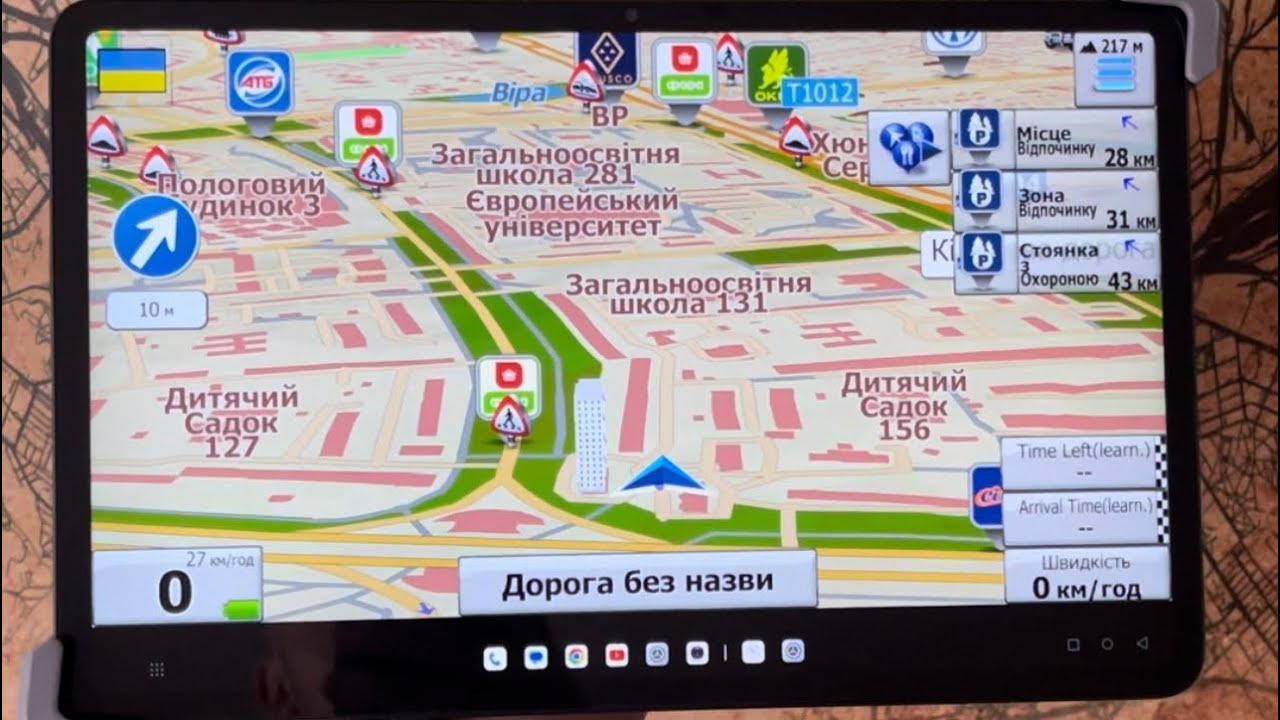 IGO PRIMO skin Gjack + IGO NEXTGEN skin Pongo у планшет Blackview Tab ...