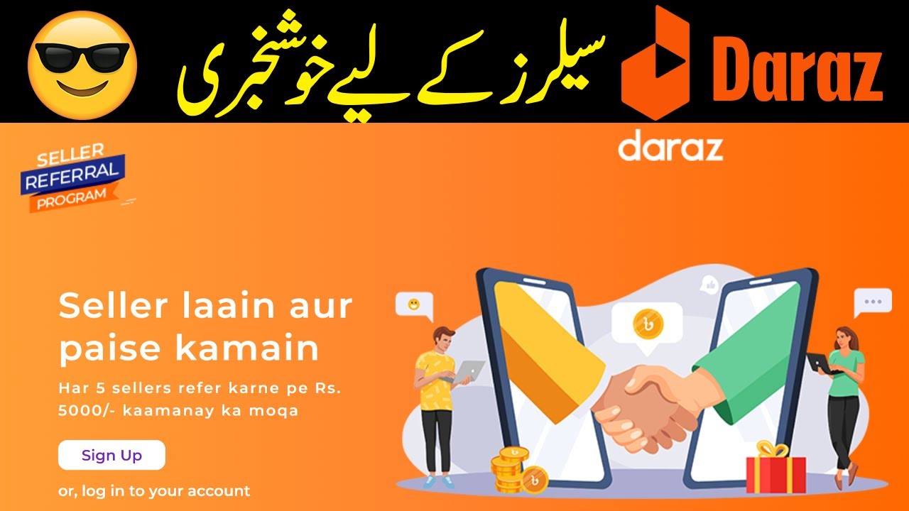Good News for Daraz Sellers | Daraz Referral Program | Sell on Daraz ...