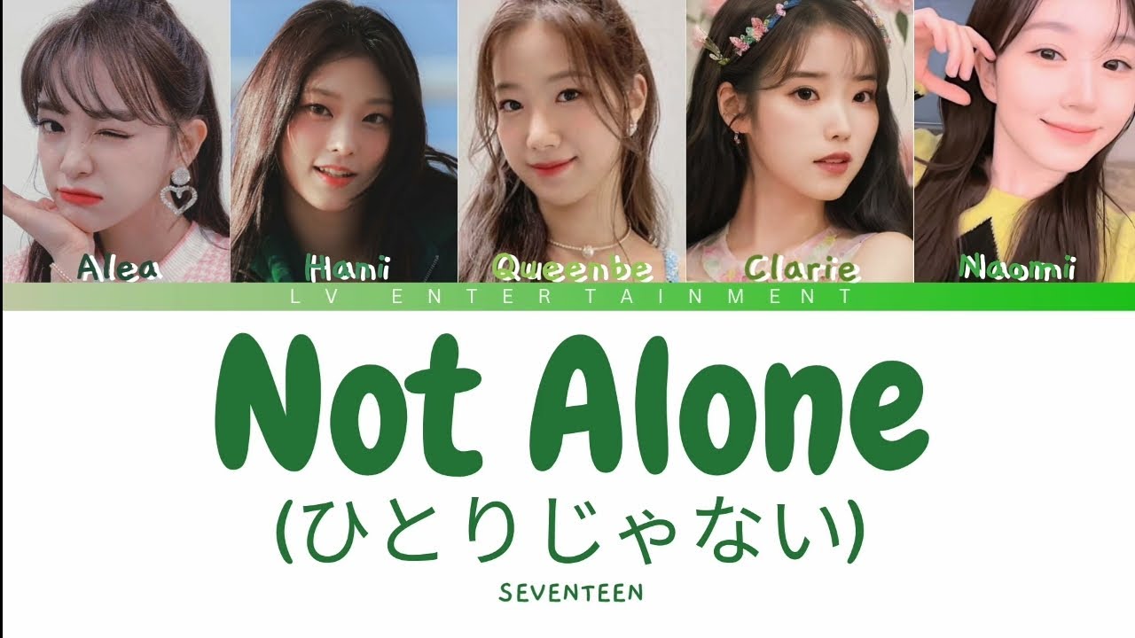 SEVENTEEN (세븐틴) セブンティーン - NOT ALONE / HITORIJANAI COVER BY LV ...