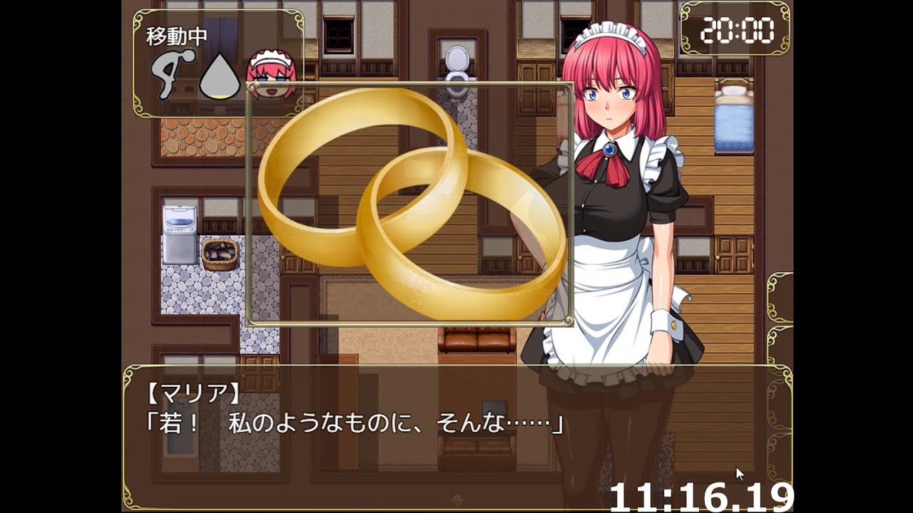 クールなメイドさんと一緒っ! Rta 11分16秒19【together With A Cool Maid】 Youtube