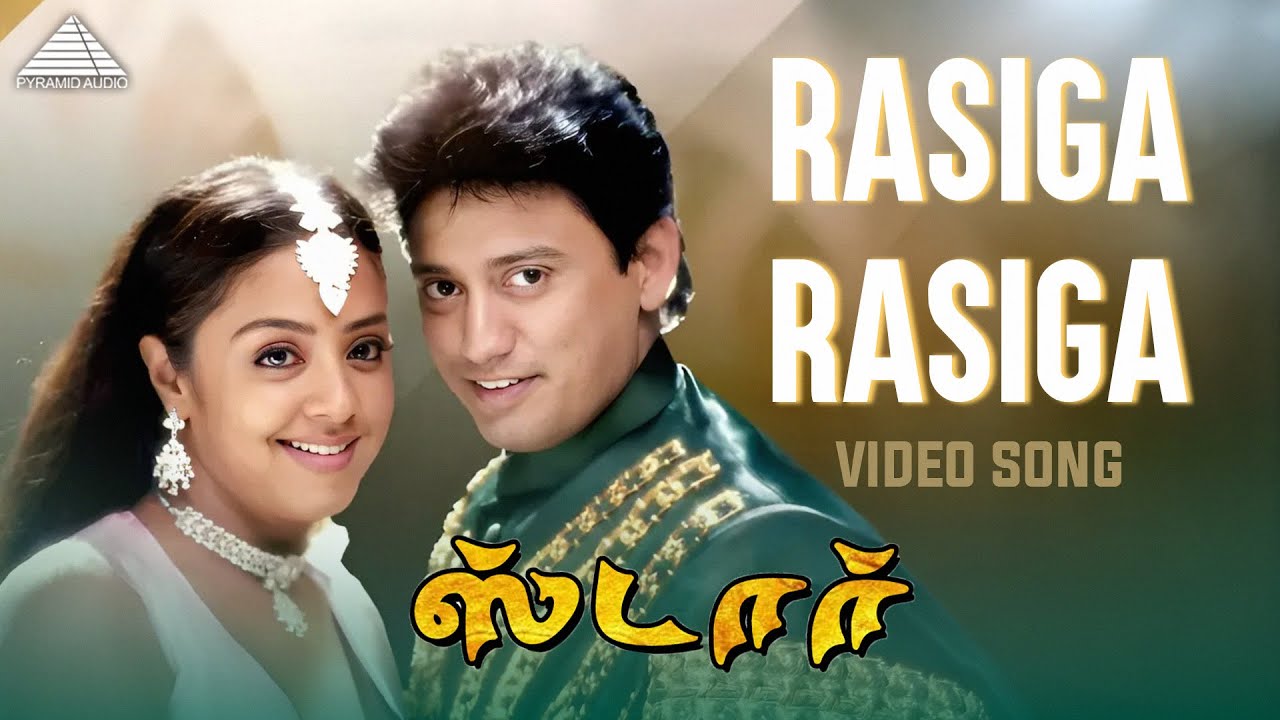 Rasiga Rasiga Video Song | Star | Prashanth | Jyothika | AR Rahman ...