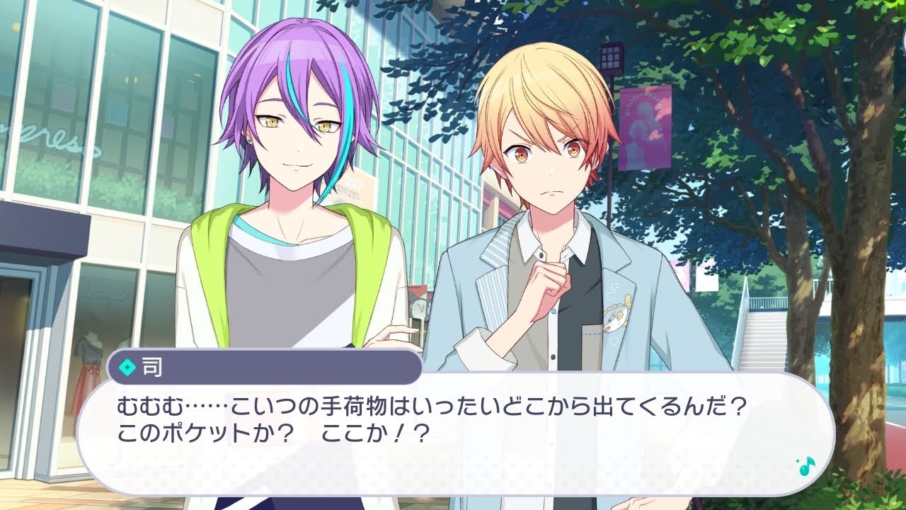 rui pulls out a balloon animal out of nowhere and tsukasa tries to find ...