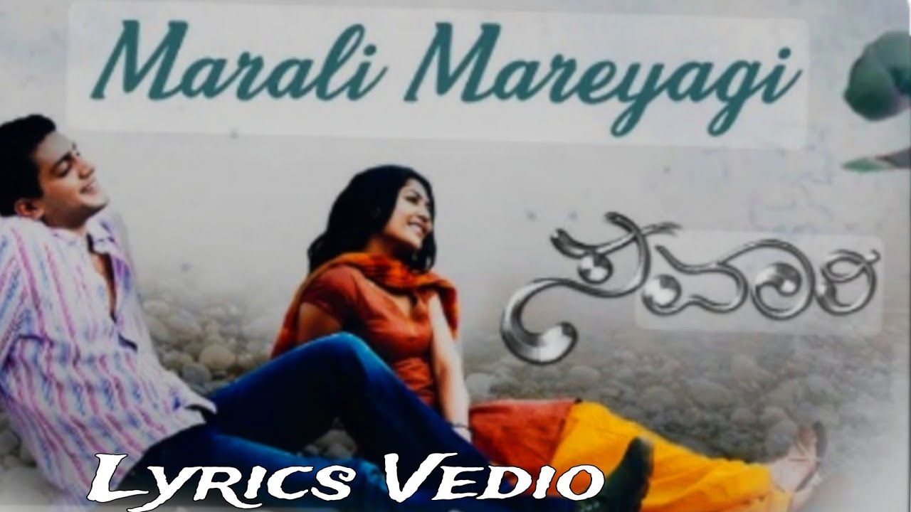 Savaari |Marali Mareyagi|Lyrics|Raghumukharji|Srinagar kitty|Kamalini ...