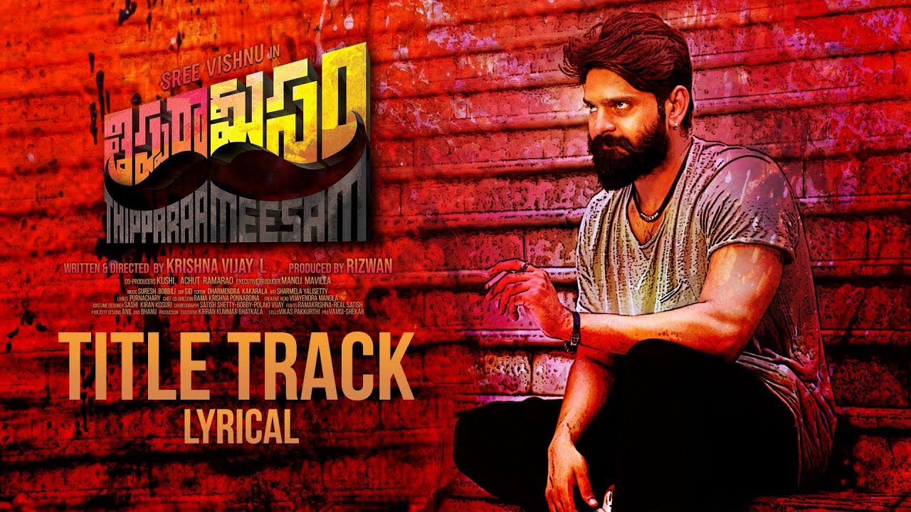 Thipparaa Meesam - Title Track Lyrical Video Song | Sree Vishnu |Suresh ...