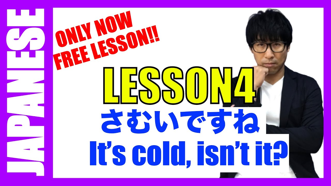 Online Learning Japanese Language | The master of Japanese : Lesson4 ...