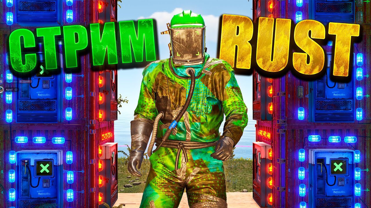 СОЛО СТАРТ 20000 ЧАСОВ в RUST/РАСТ - YouTube
