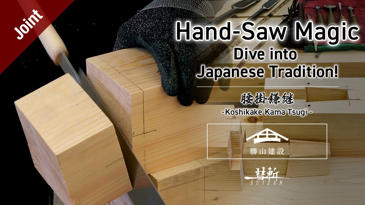 Japanese Joinery with Traditional Techniques - Stepped Gooseneck Splice ...