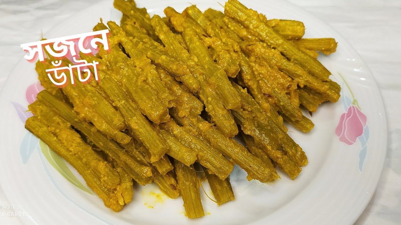 সরষে বাটায় সজনে ডাটা।।Sojne Data Recipe/Sorshe diye Sojne/Drumsticks ...