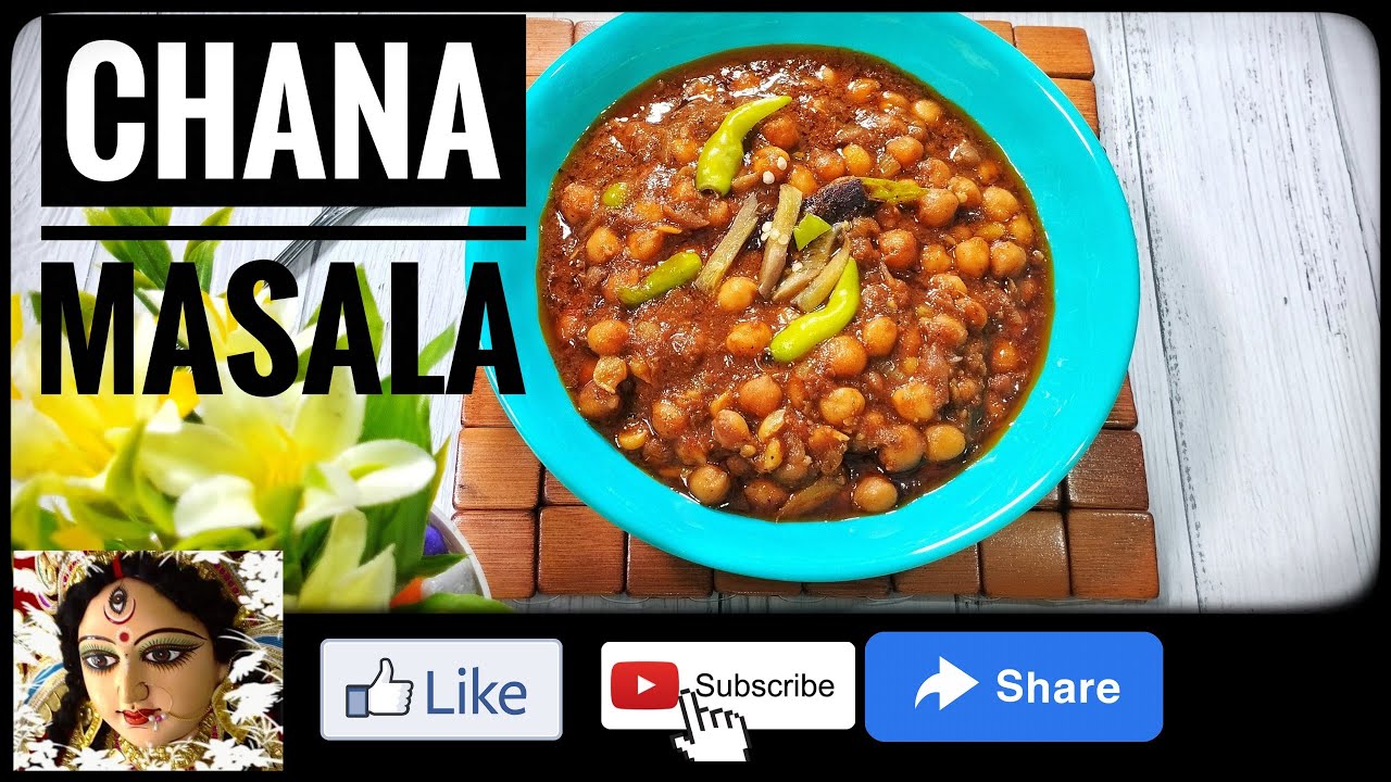 Chana Masala Recipe in Bengali Restaurant Style | Dry Chana Masala Dhaba Style |# ...