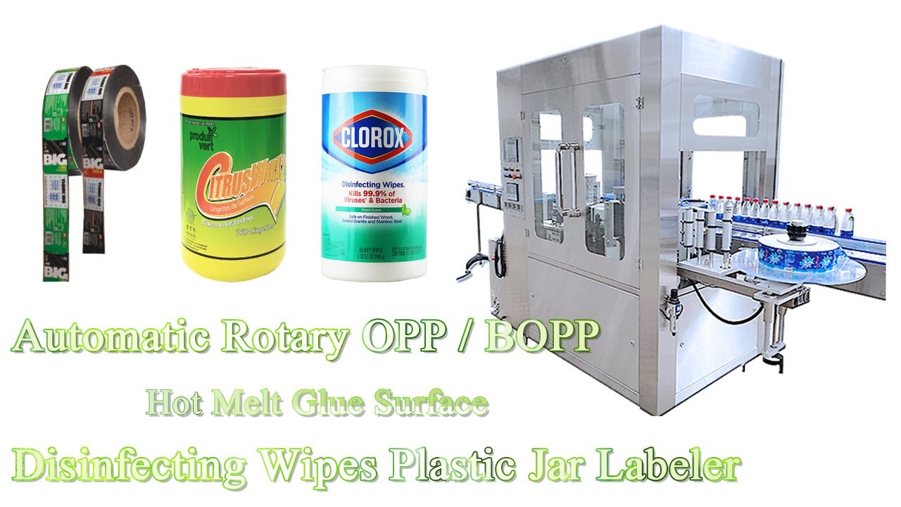 HYHM- R Automatic Rotary OPP BOPP Hot Melt Glue Surface Disinfecting ...