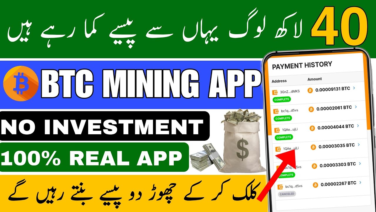 100% Real Free Btc Mining App 2024 | New earning app today | Btc mining ...
