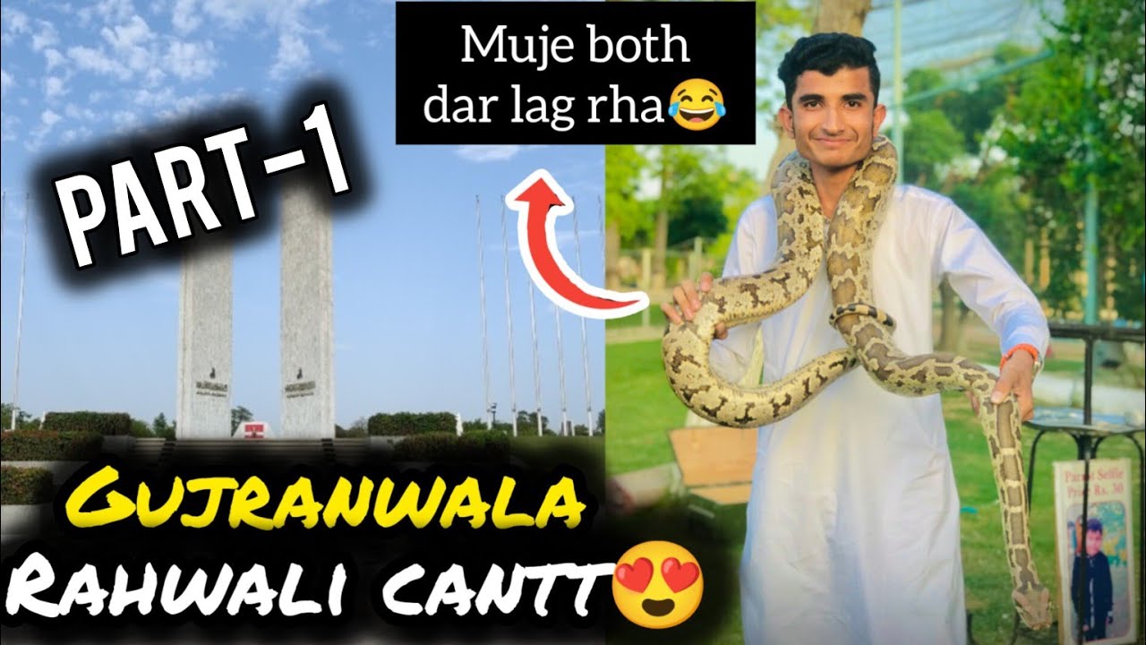 Gujranwala Rahwali Cantt😍 | Muje Snake Sa Both Dar Lag Rha Tha😱 | Tour ...
