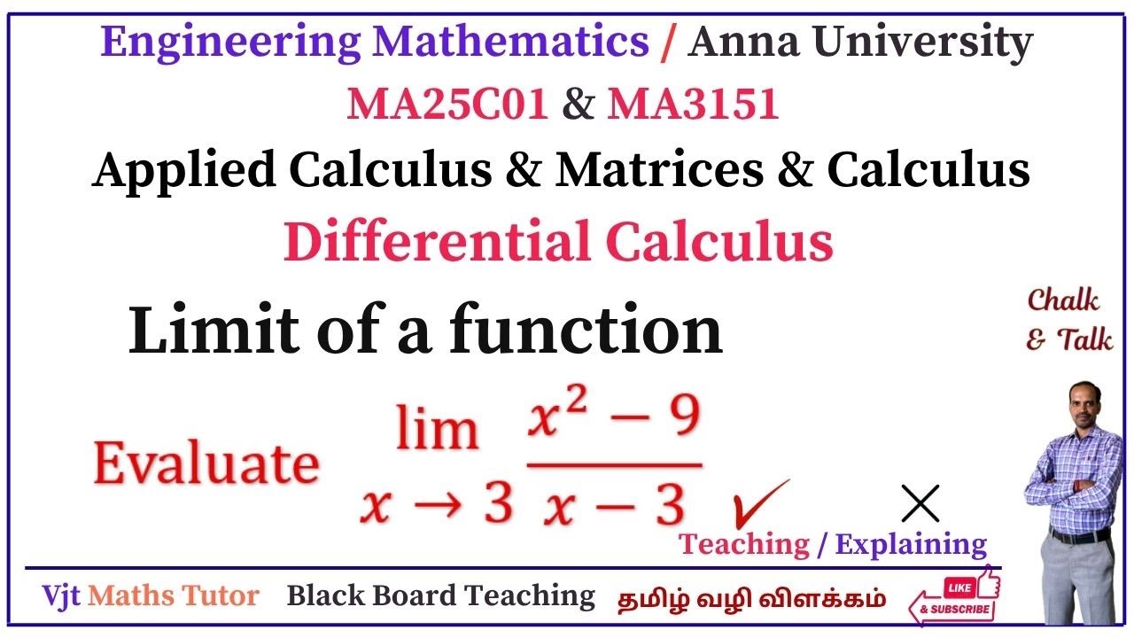 Limit of a function | MA3151 | MA25C01 | Applied Calculus ...