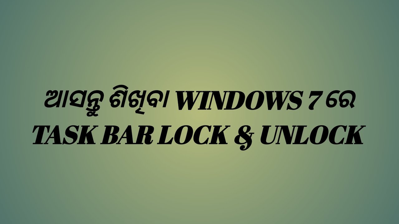 TASK BAR LOCK UNLOCK IN WINDOWS 7 PC 🖥️ - YouTube