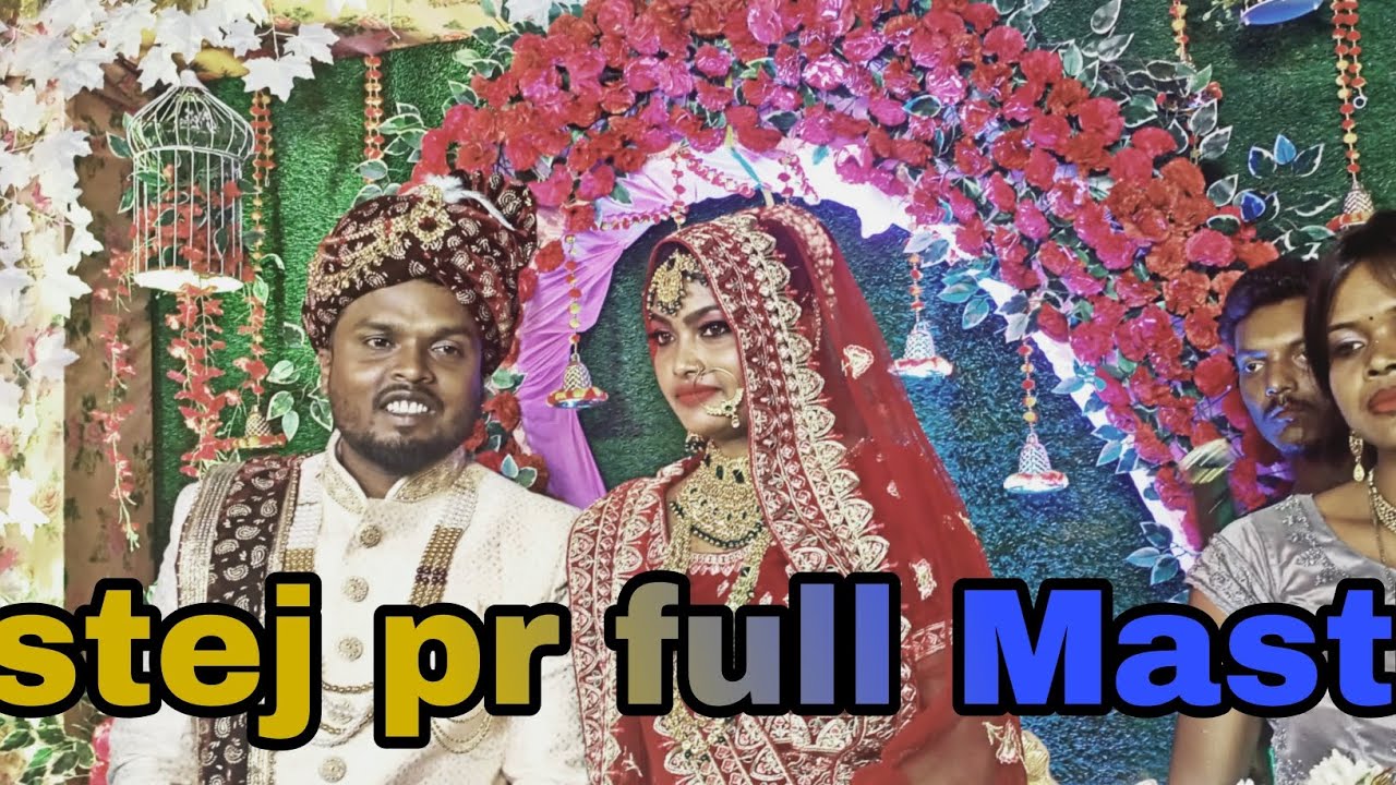 Sadi ke din stej pr full Masti #dailyvlog #jharkhand #hazaribagh ...