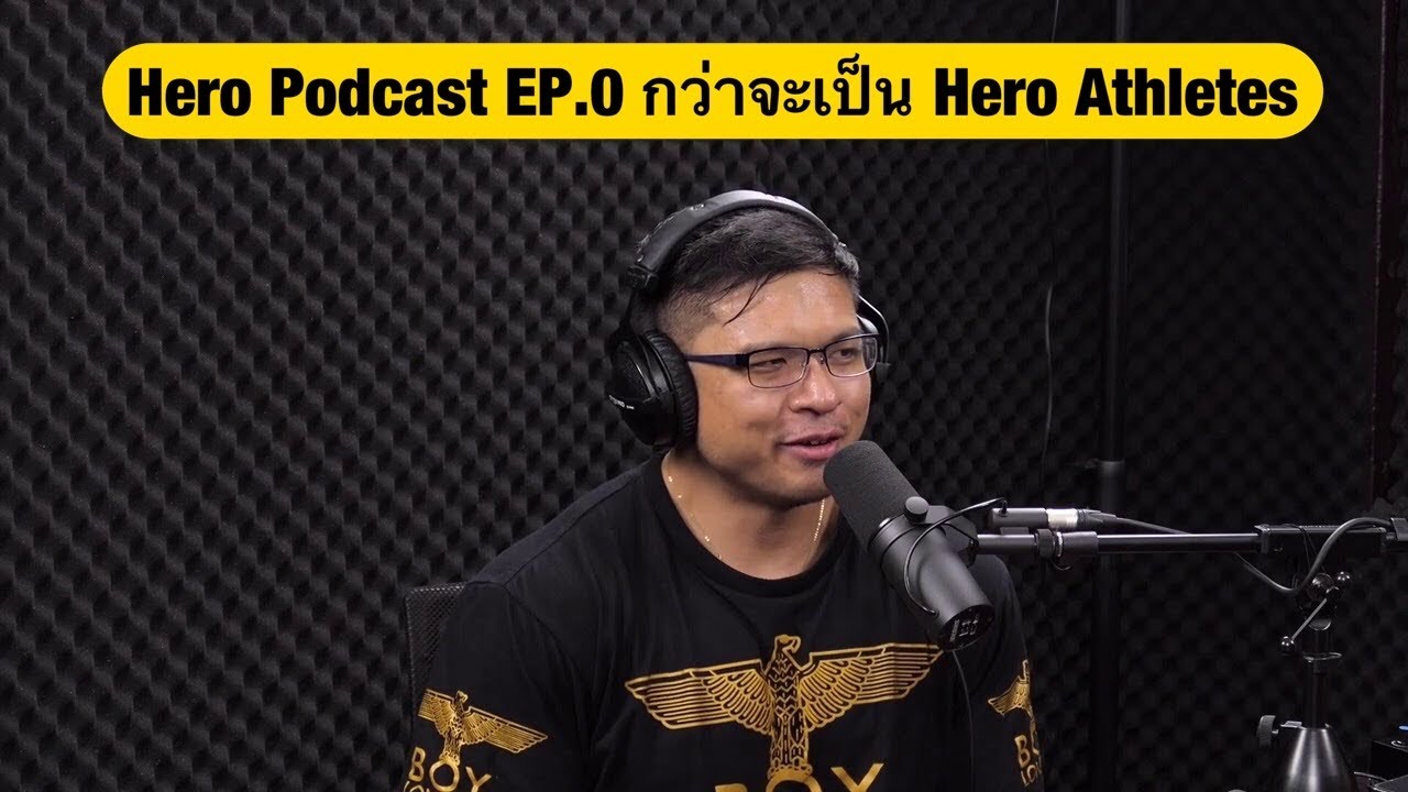 Hero Podcast EP.0 กว่าจะเป็น Hero Athletes - YouTube