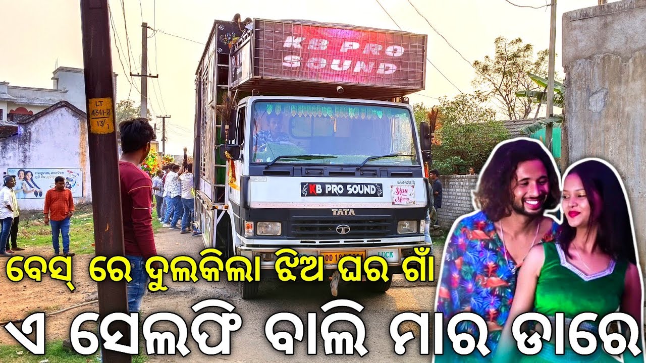 DJ KB PRO SOUND DAY MRG PROGRAM HEAVY BESS 🔥 #dj #viral #subscribe # ...