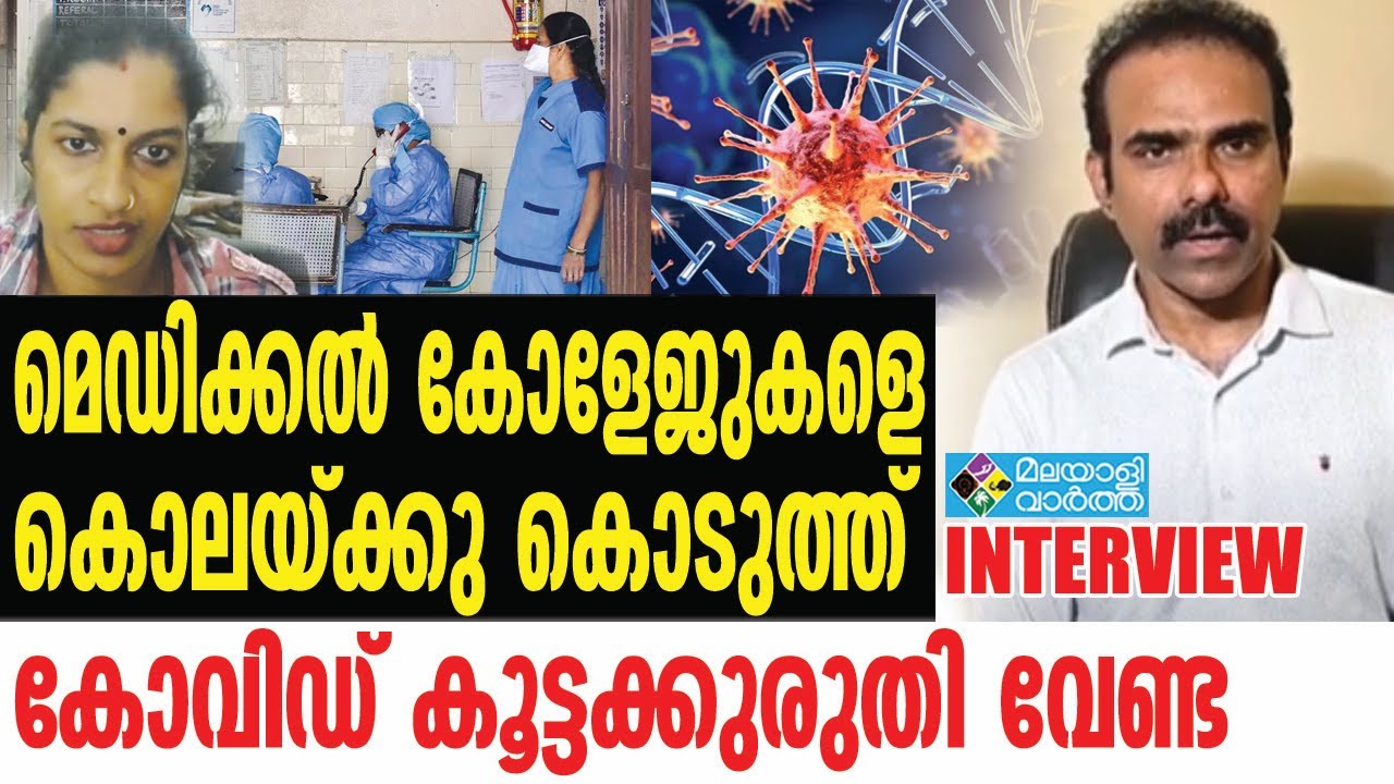 Dr. Sulphi Noohu ഡോക്ടർ സുൽഫി നൂഹുവുമായി അഭിമുഖം - YouTube