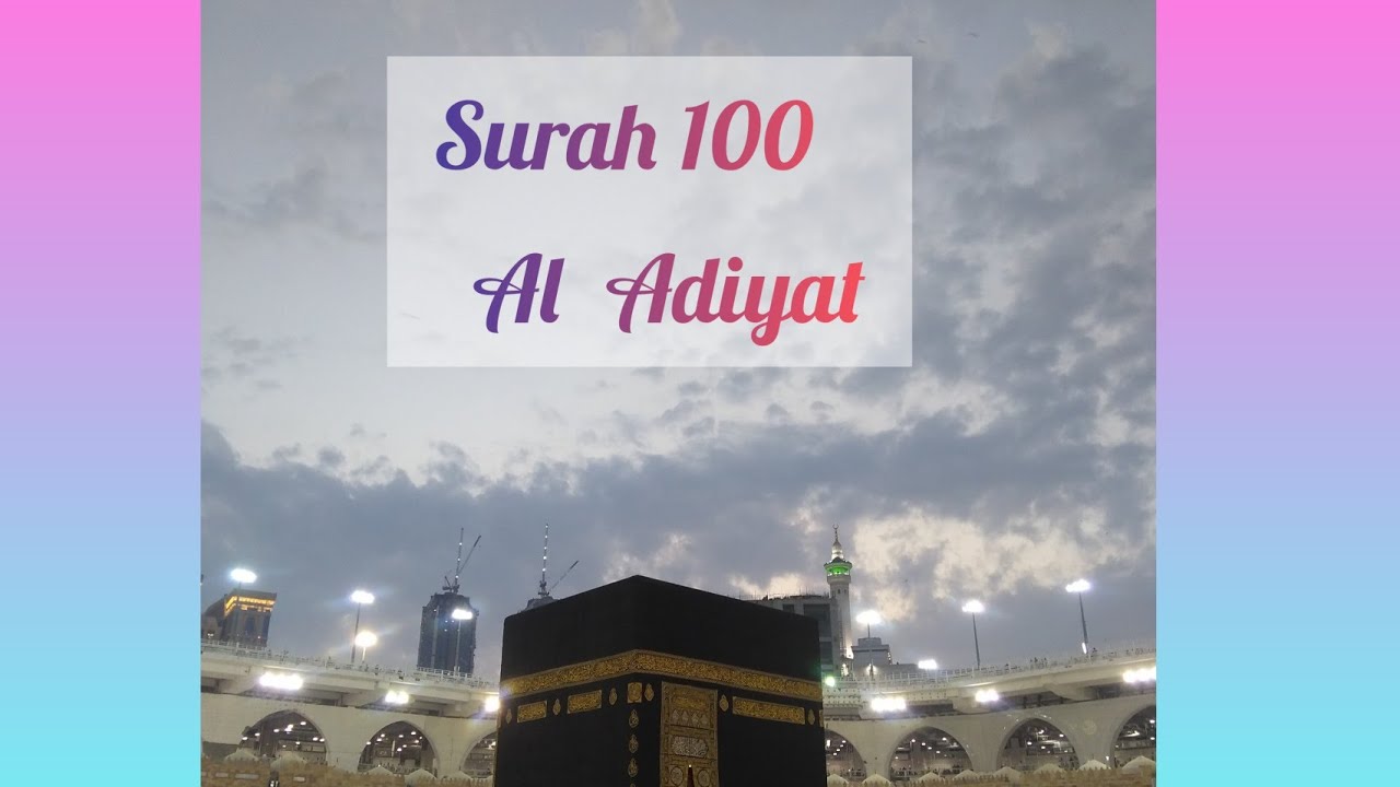Surah Al Adiyat Arabic Recitation with tamil translation adiyat ...