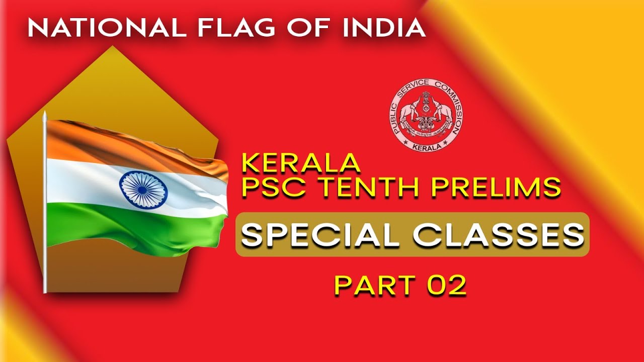 KERALA PSC | NATIONAL FLAG OF INDIA | PART 02 - YouTube
