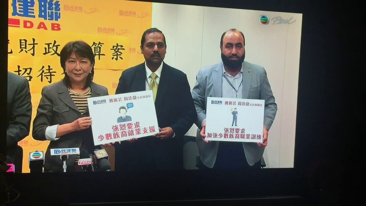 TVB pearl report on EM Hong Kong - YouTube