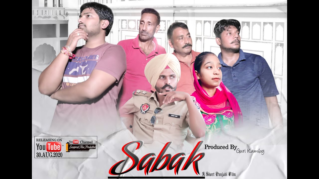 Sabak | ਸਬਕ | A PUNJABI SHORT FILM | LOVEPREET FILM PRODUCTION # ...