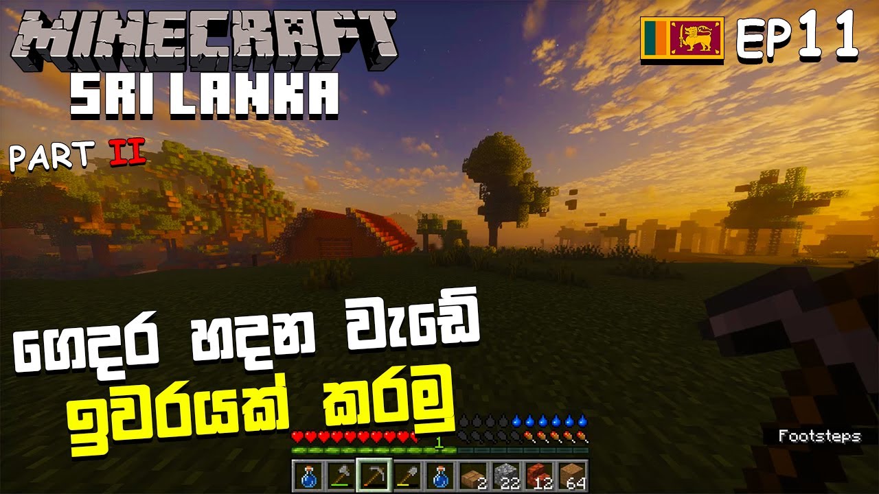 MINECRAFT SRI LANKA MOD | SINHALA GAMEPLAY | EPISODE 11 - PART II - YouTube