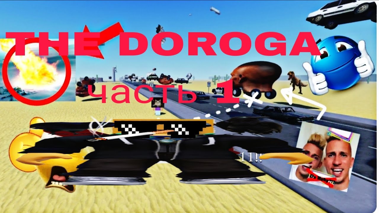 Фильм: the doroga - YouTube