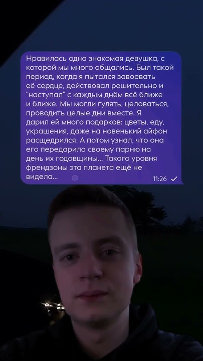 Делитесь своими историями в комментариях 💌 история девушка любовь