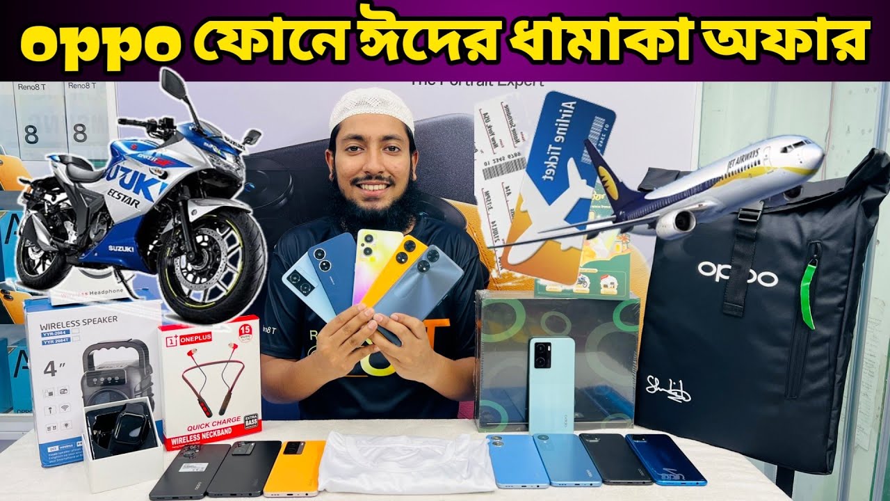 Oppo mobile price in Bangladesh 2023🔥oppo Smartphone price in bd📱New ...