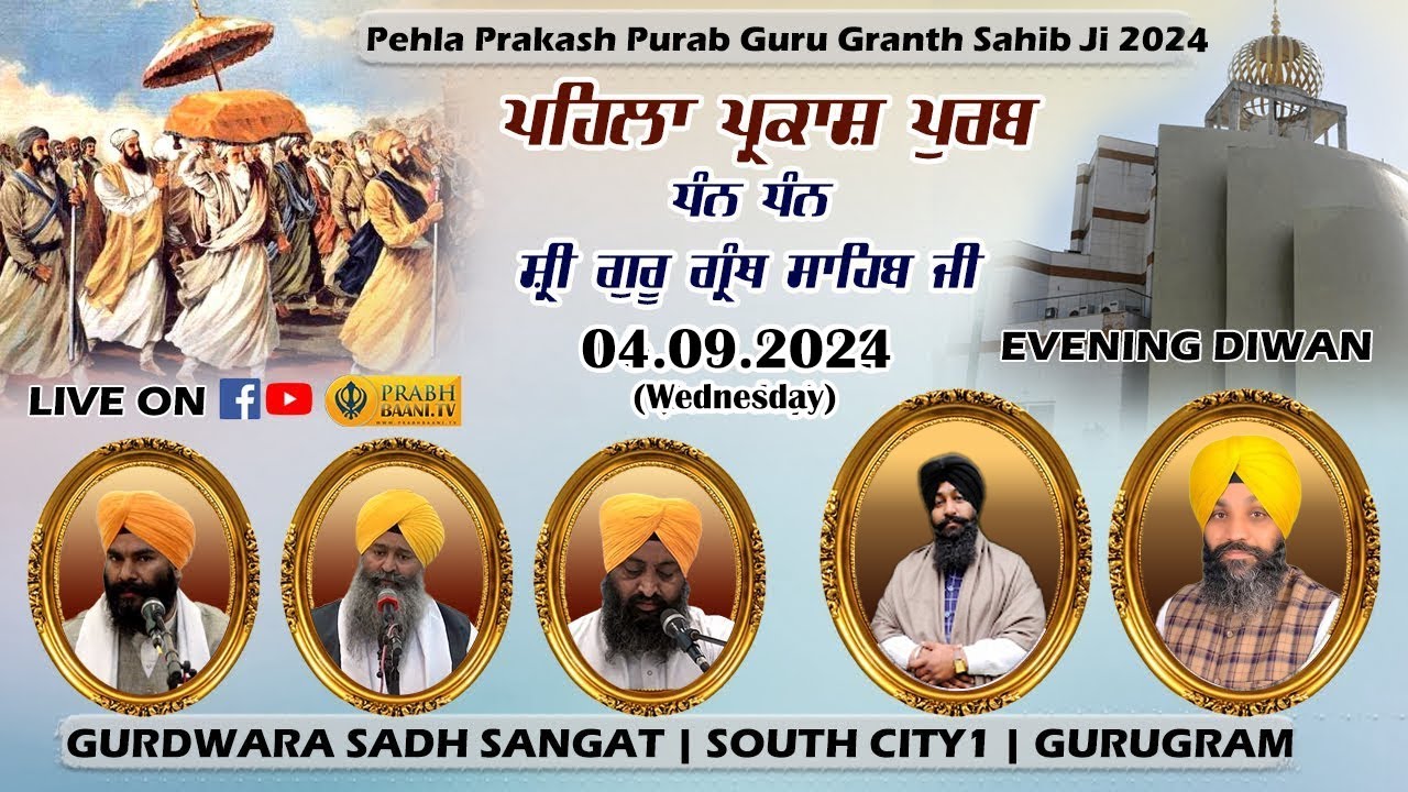 LIVE Evening ! Pehla Prakash Purab Guru Granth Sahib Ji 2024 | Gurdwara ...