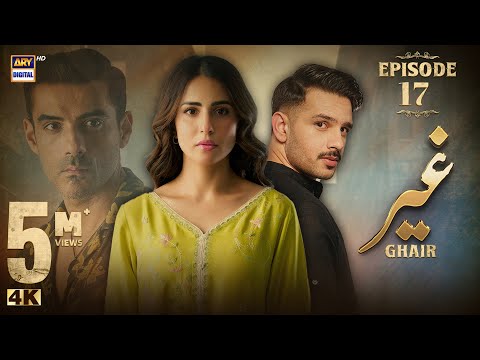Ghair Episode 17 | 15 November 2024 (English Subtitles) | Ushna Shah | Usama Khan | ARY Digital