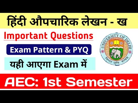 Hindi Aupcharik Lekhan Important Questions & PYQ AEC 1st Semester DU SOL | Hindi B Exam Pattern ...