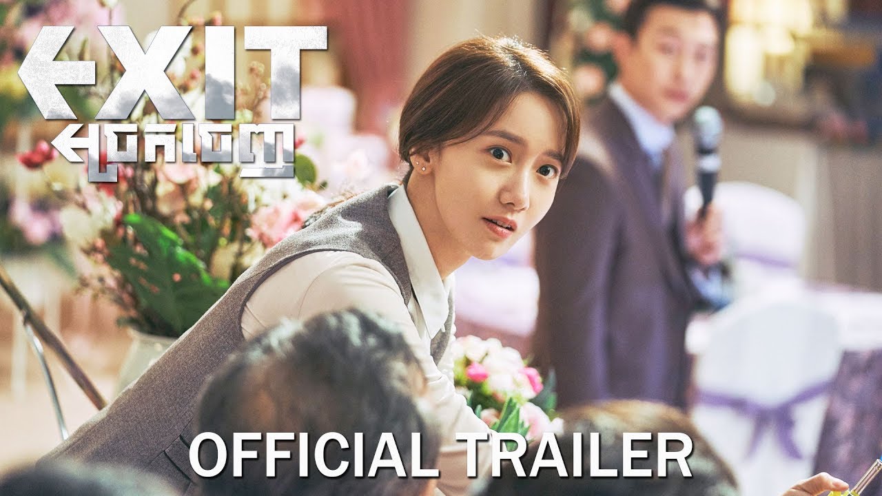 ច្រកចេញ/Exit - Trailer - YouTube