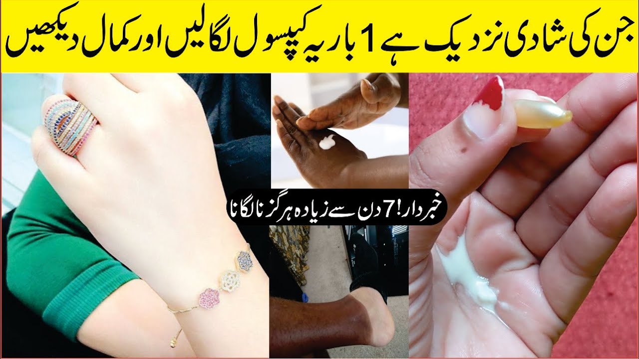 1 Day Challenge Hands Bleaching Capsules | My Best Hand Feet Whitening ...