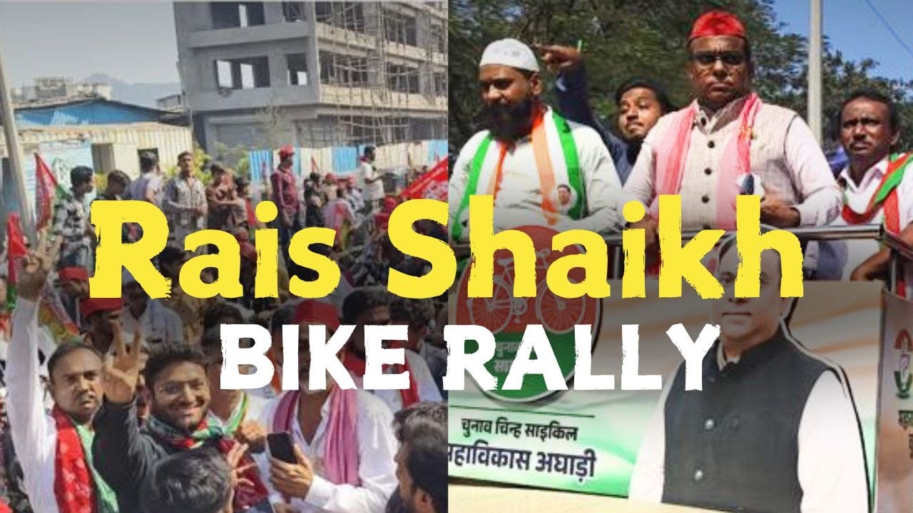 Rais Shaikh Ki Bike Rally Mai Hazaro Ki Bheed! - YouTube