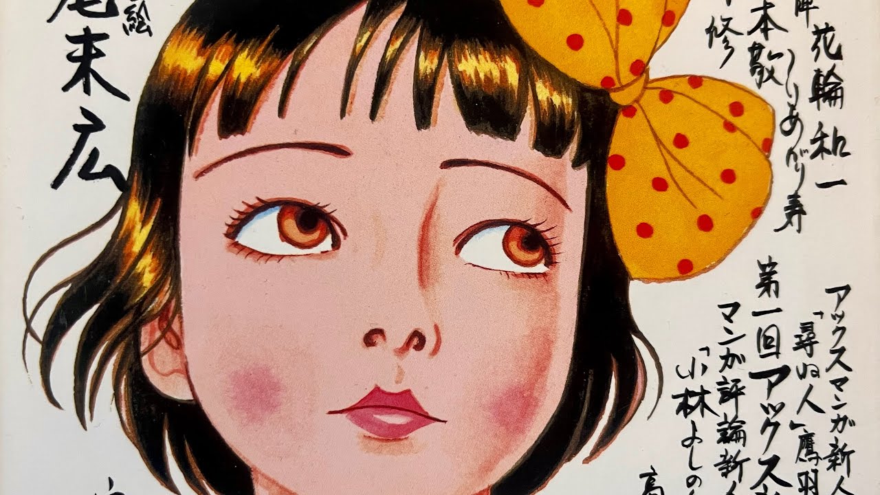 The Manga Magazine Series: AX Issue 8! - YouTube