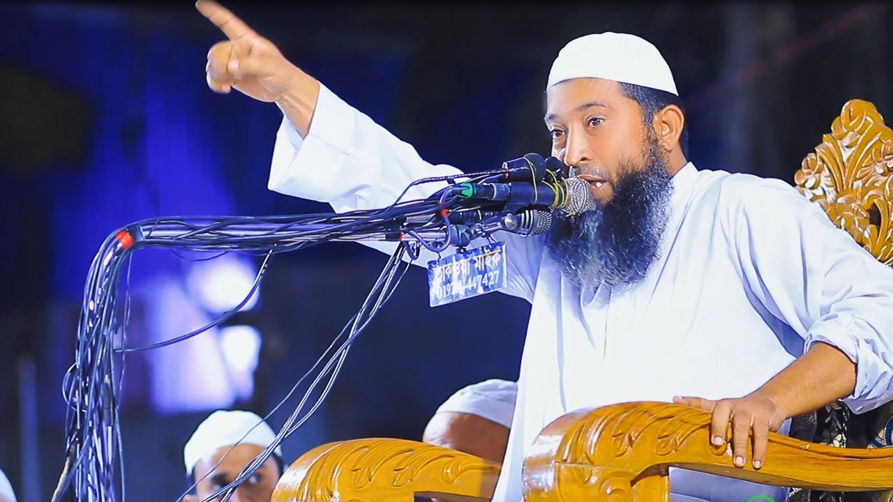 হৃদয় জুড়ানো ওয়াজ । waz mahfil babgla 2024। bangladeshi new waz ...